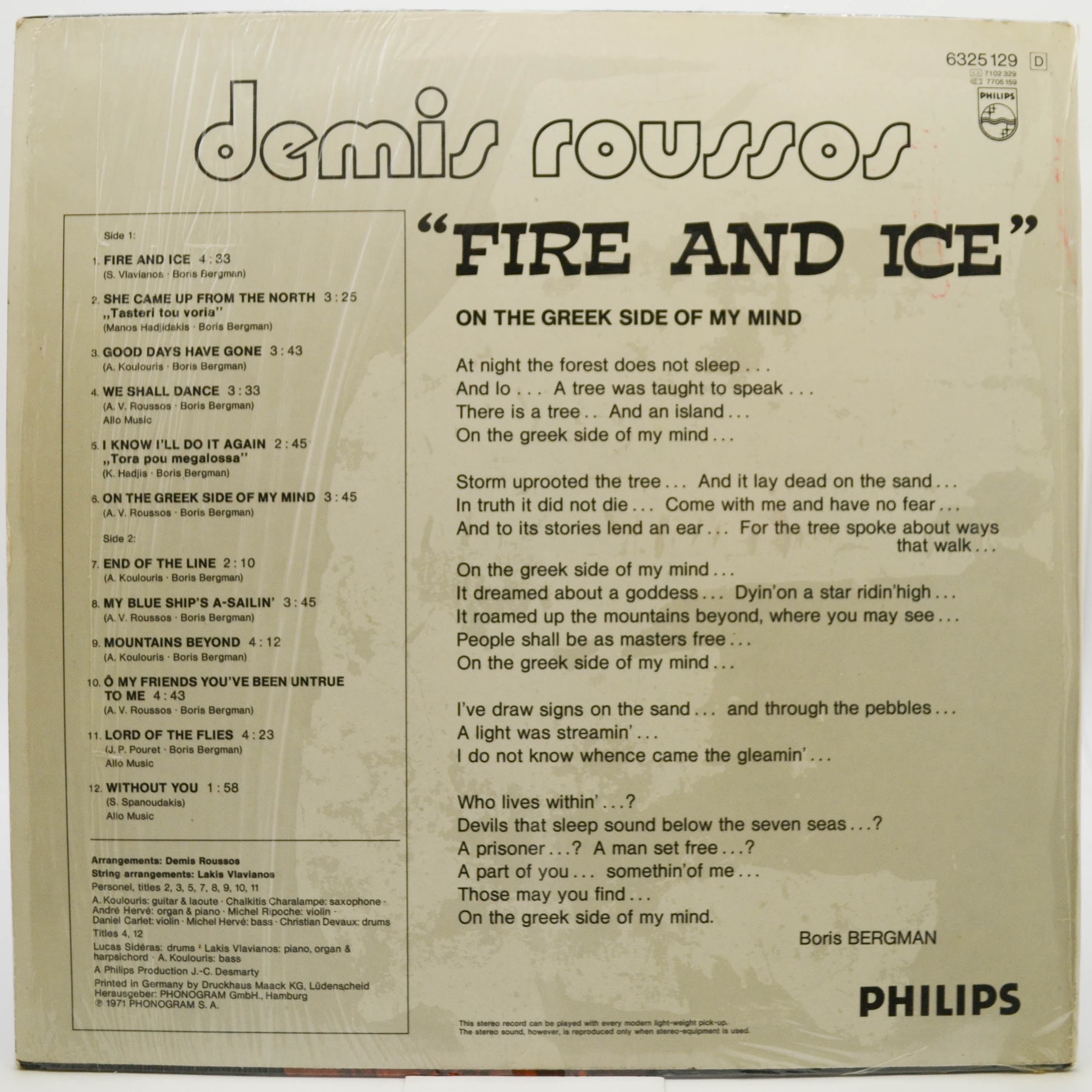 Demis Roussos - Fire And Ice, 2980 ₽ Германия, Philips, купить ...